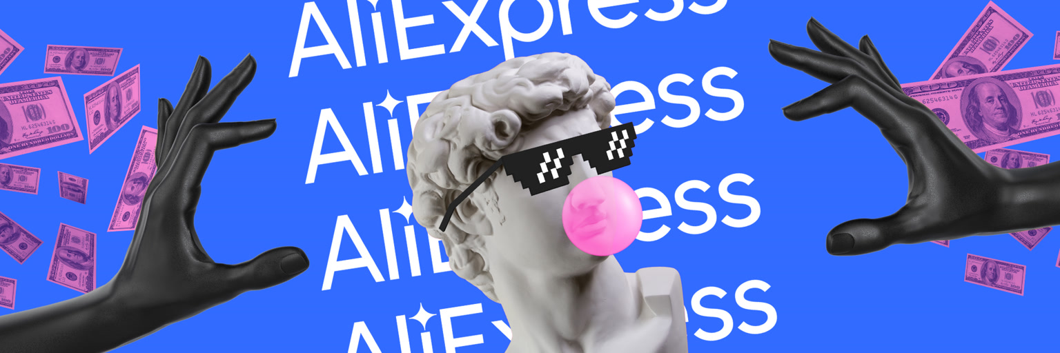 Strategy which DRIM helped Aliexpress to overcome by more than 150% its ...